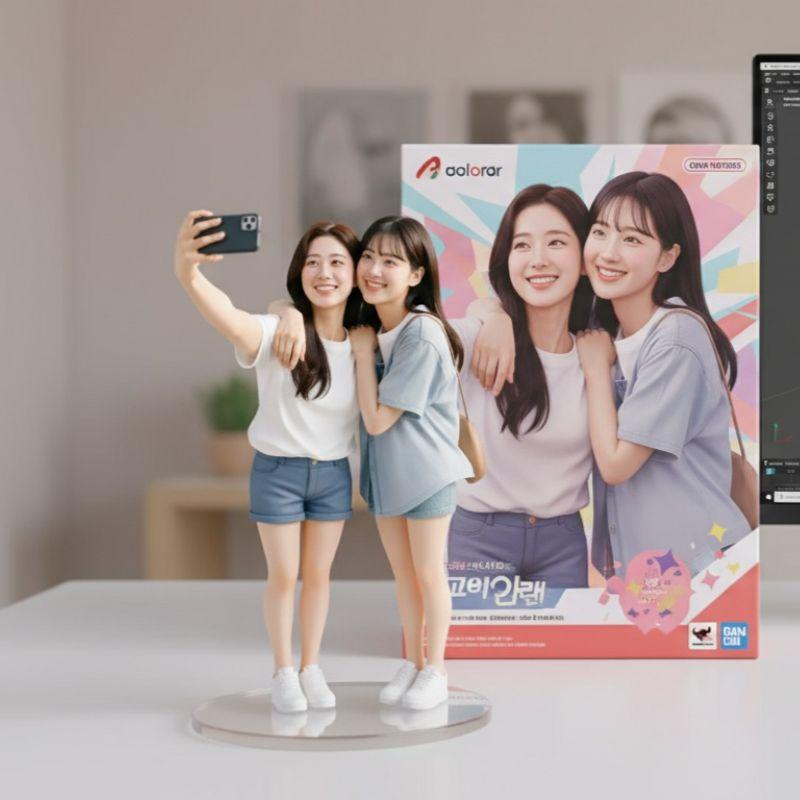 피규어로 변신 | 샤인 AI